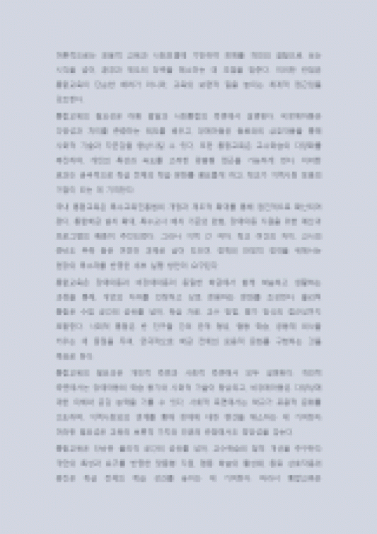 4쪽 미리보기