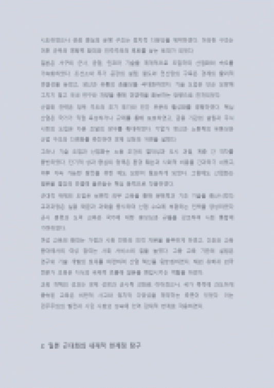 5쪽 미리보기