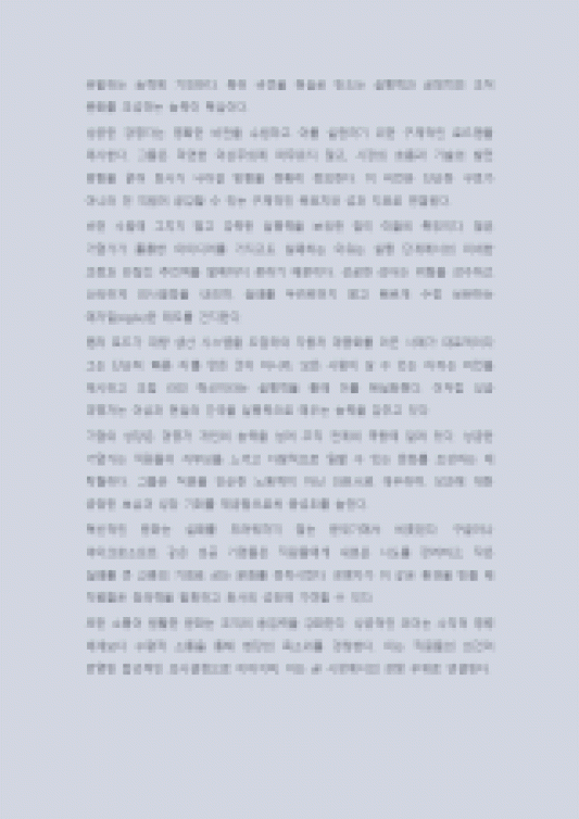 4쪽 미리보기
