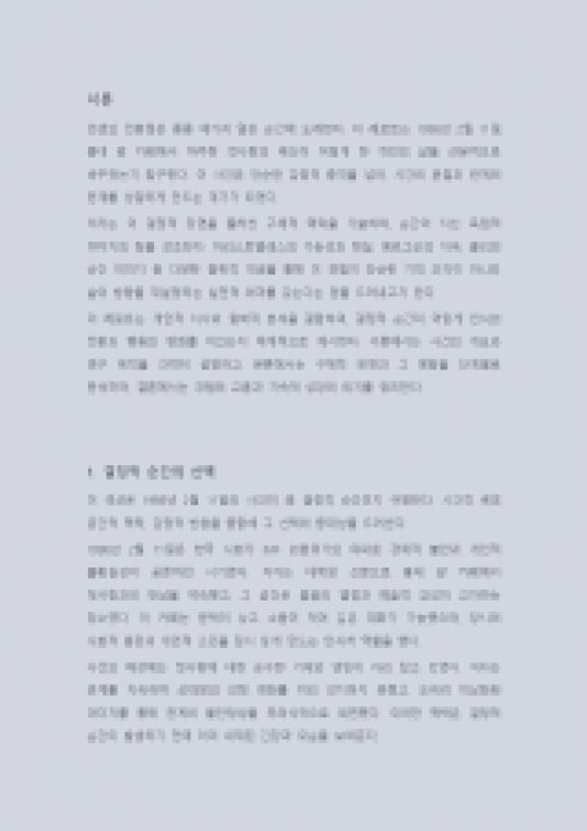 3쪽 미리보기