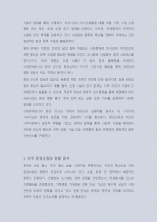 5쪽 미리보기