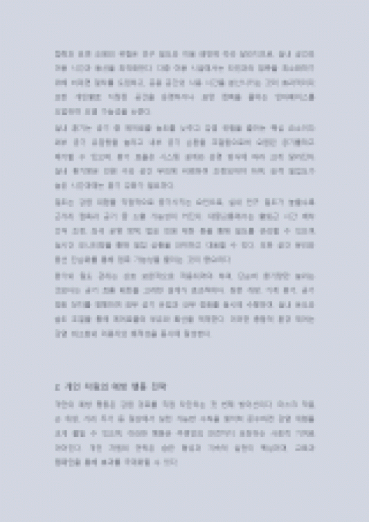 5쪽 미리보기