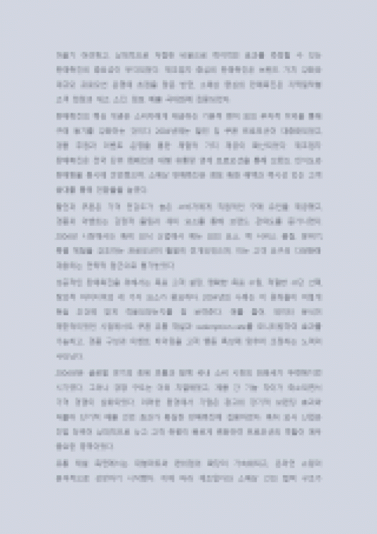 4쪽 미리보기