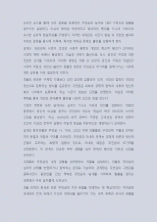 4쪽 미리보기