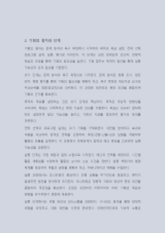 5쪽 미리보기