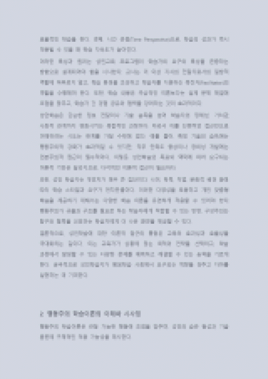5쪽 미리보기