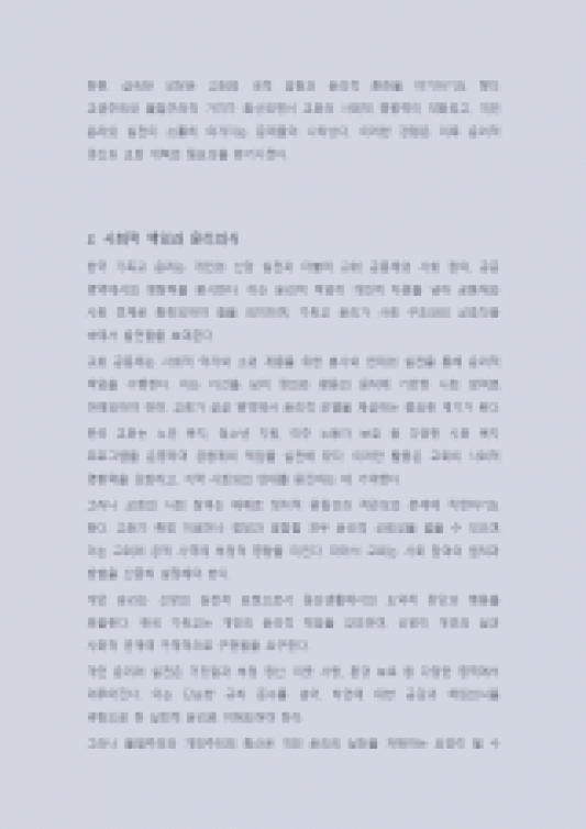 5쪽 미리보기