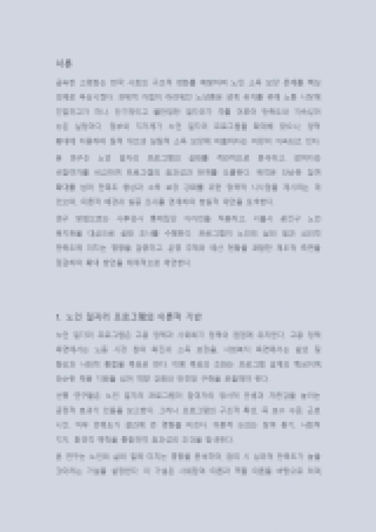 3쪽 미리보기