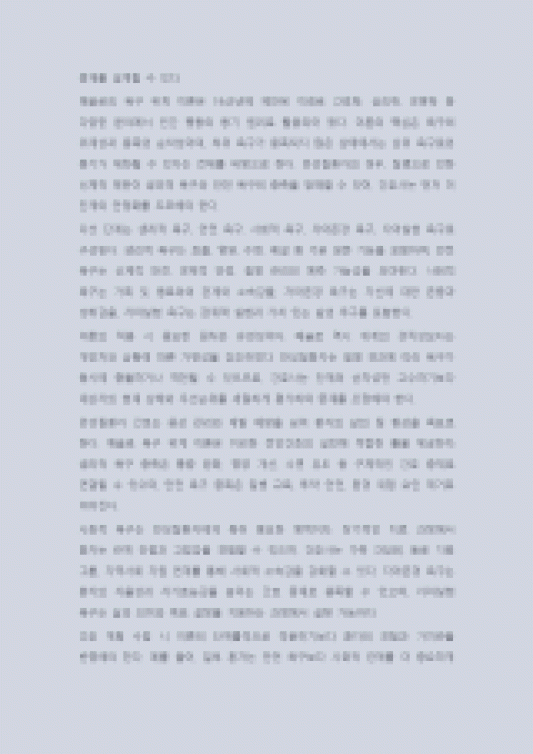 4쪽 미리보기