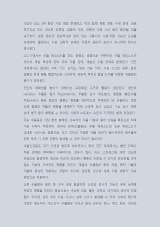 4쪽 미리보기