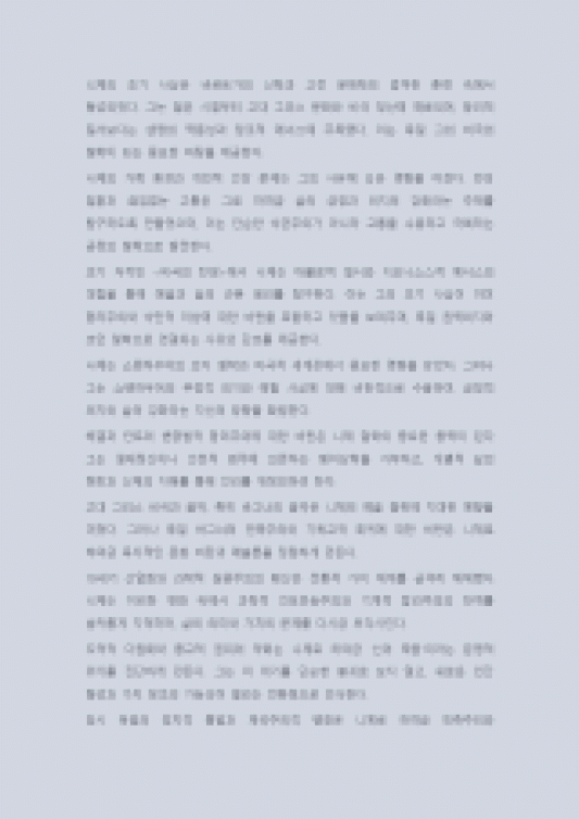 4쪽 미리보기