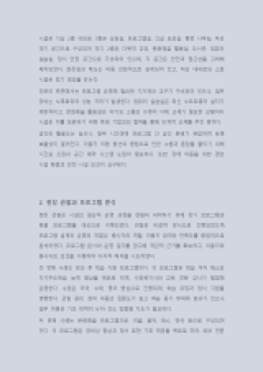 5쪽 미리보기