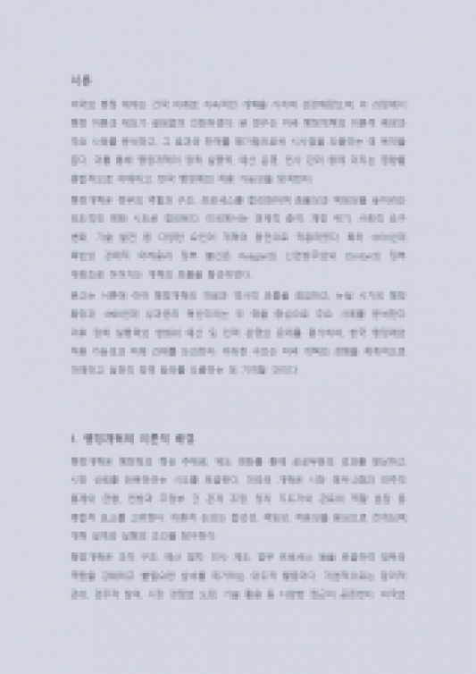 3쪽 미리보기