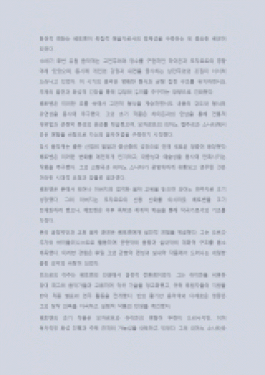 4쪽 미리보기