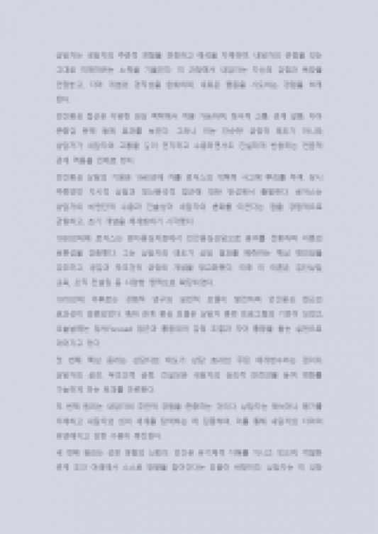 4쪽 미리보기