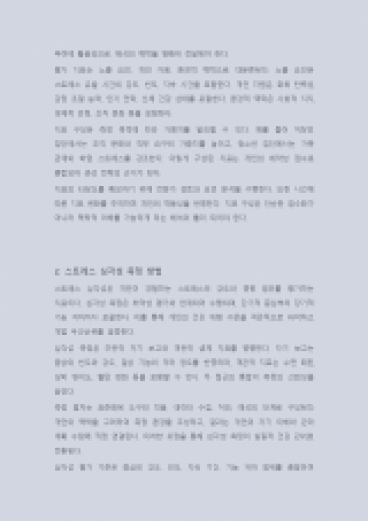 5쪽 미리보기