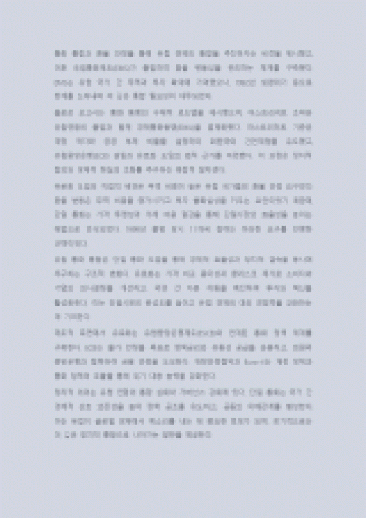 4쪽 미리보기