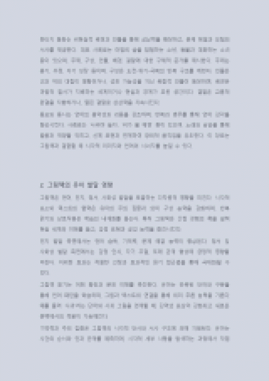 5쪽 미리보기