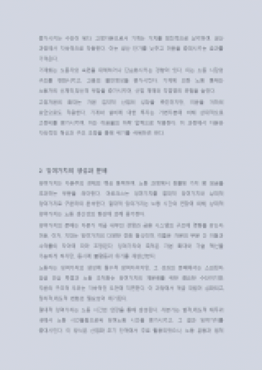 5쪽 미리보기