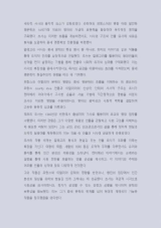 4쪽 미리보기