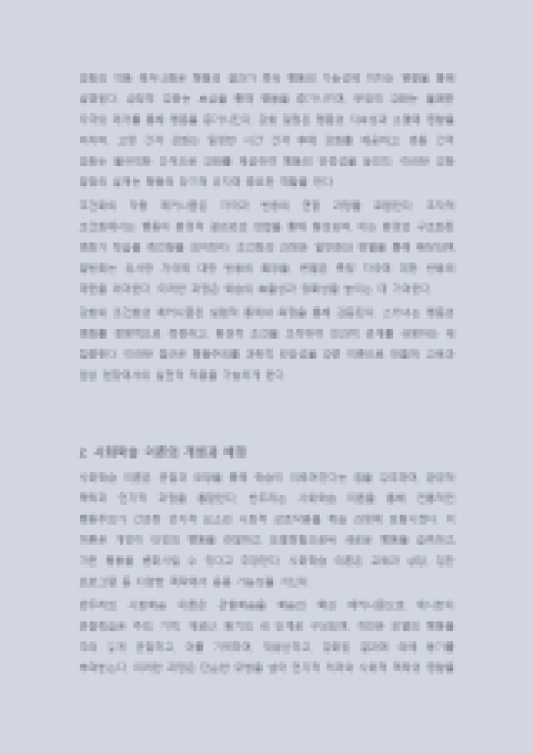 5쪽 미리보기