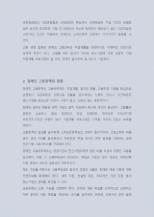 5쪽 미리보기