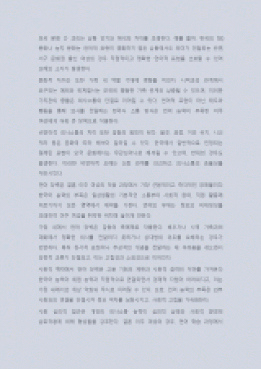 4쪽 미리보기