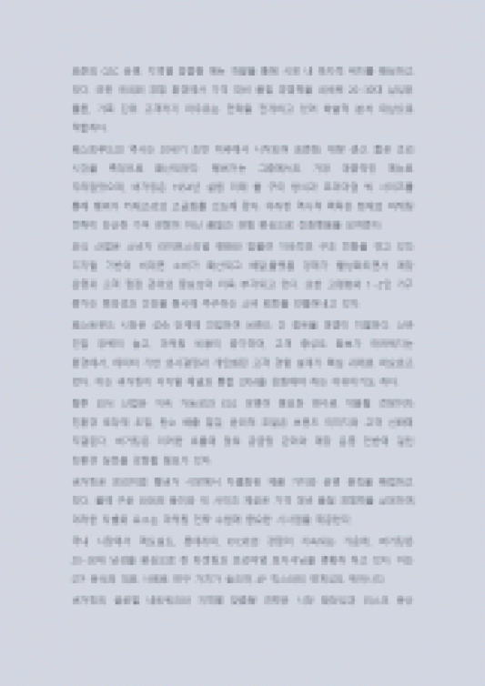 4쪽 미리보기