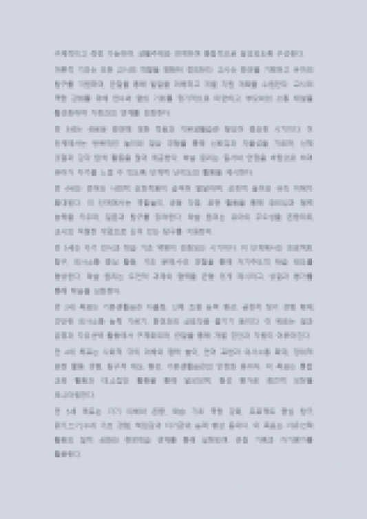 4쪽 미리보기