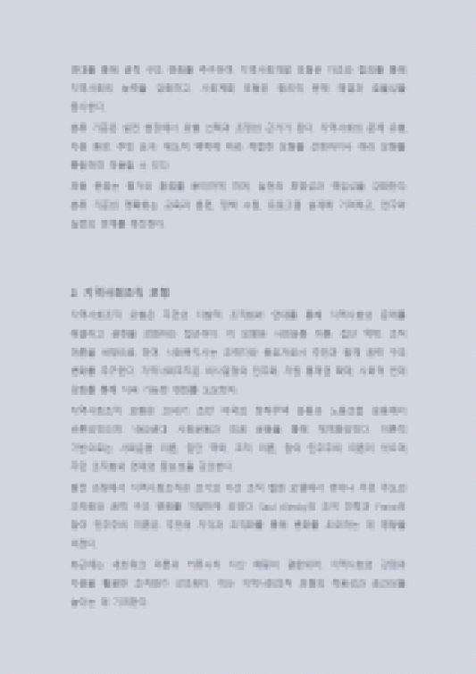 5쪽 미리보기