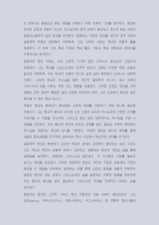4쪽 미리보기