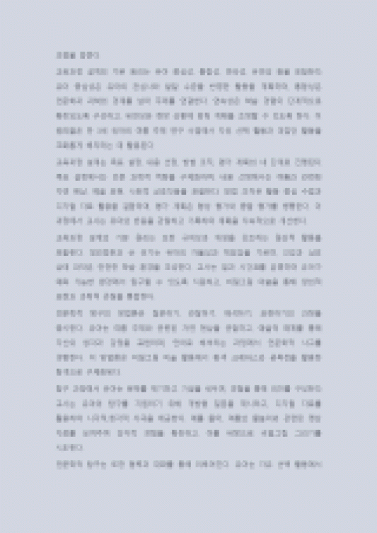 4쪽 미리보기