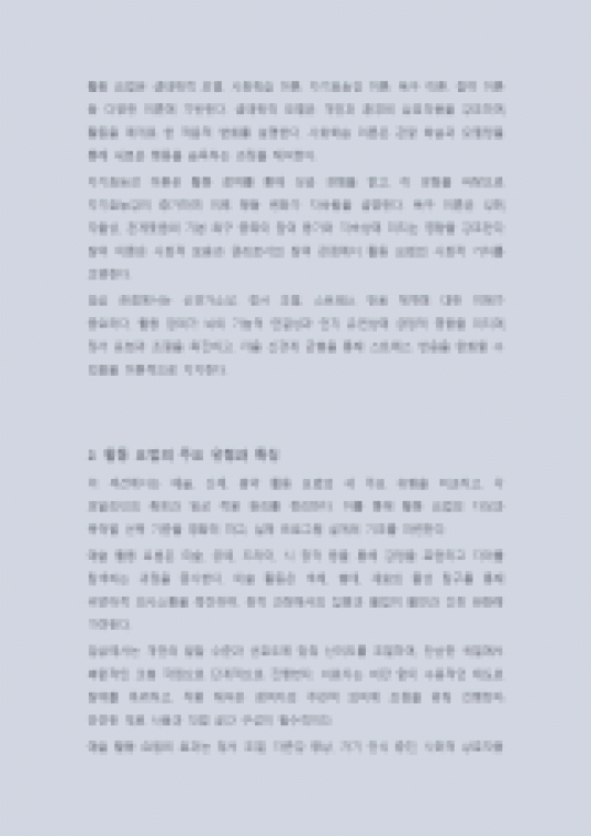 5쪽 미리보기