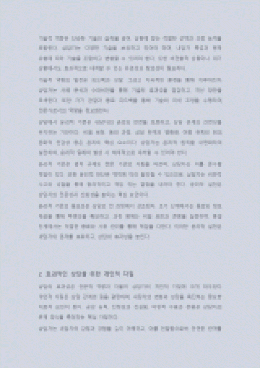 5쪽 미리보기