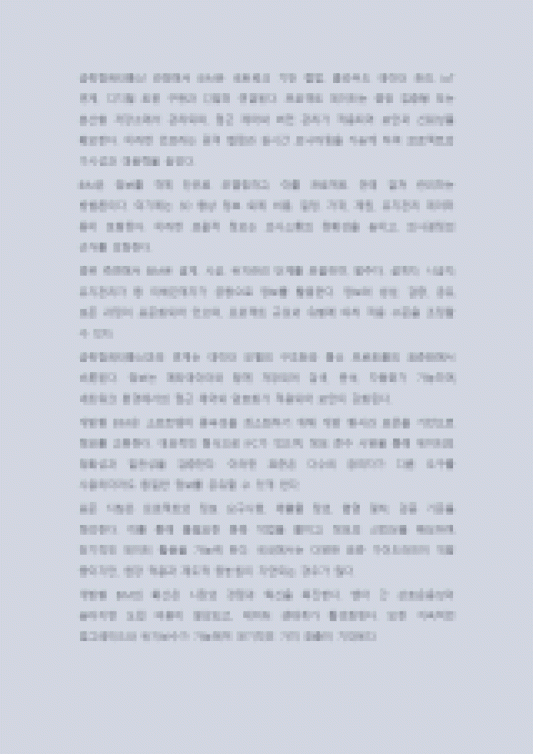 5쪽 미리보기