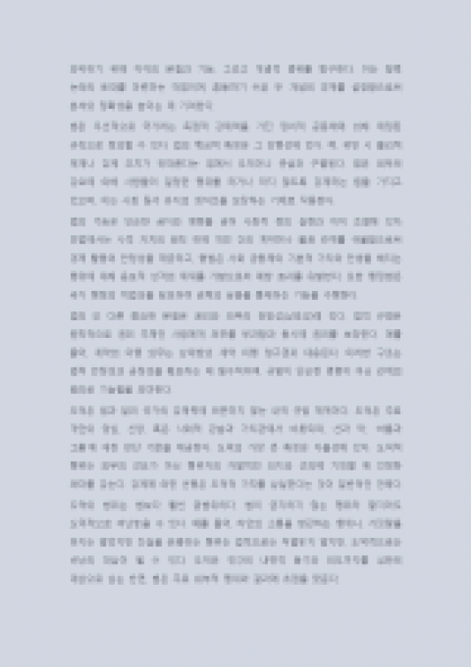 4쪽 미리보기