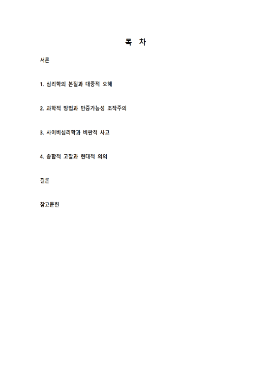 2쪽 미리보기