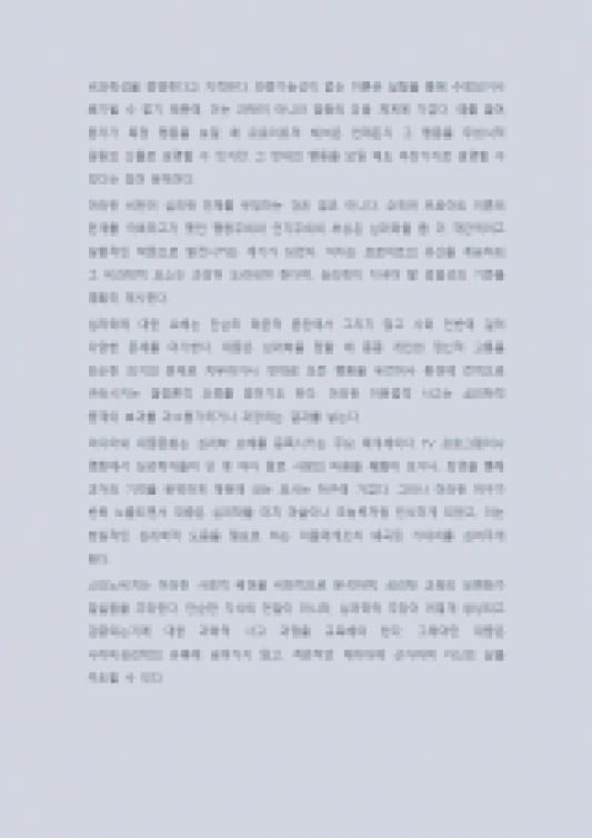 5쪽 미리보기
