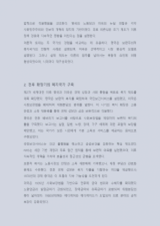 5쪽 미리보기