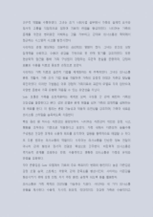 4쪽 미리보기