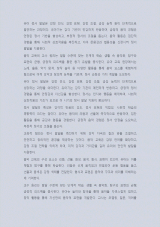 4쪽 미리보기