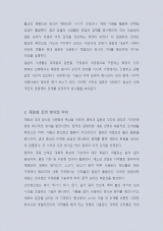 5쪽 미리보기