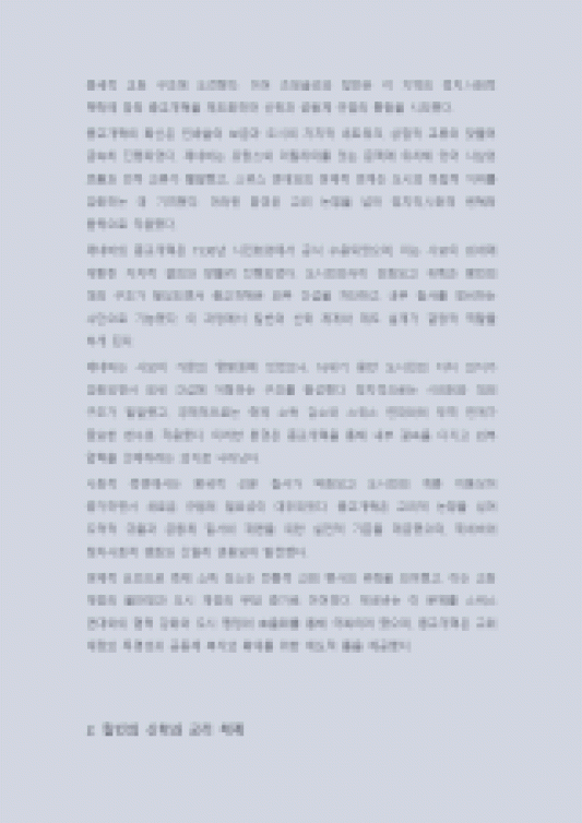 4쪽 미리보기