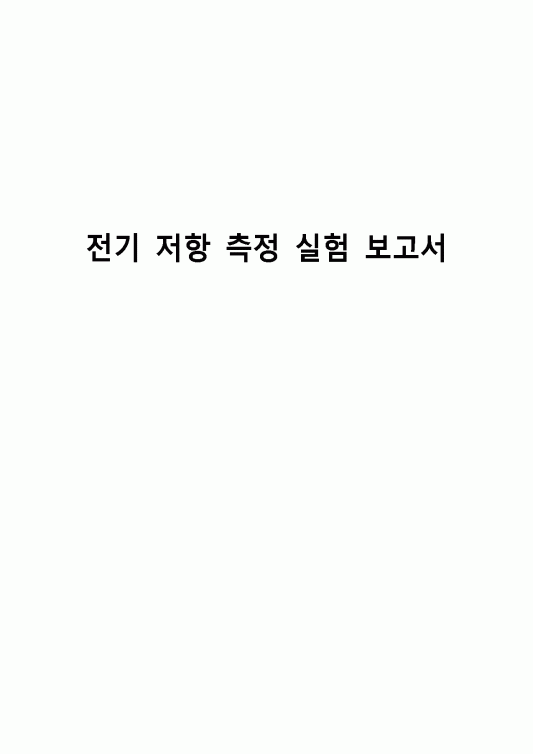 1쪽 미리보기