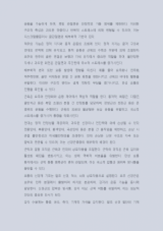 4쪽 미리보기