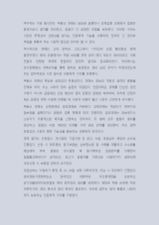 4쪽 미리보기