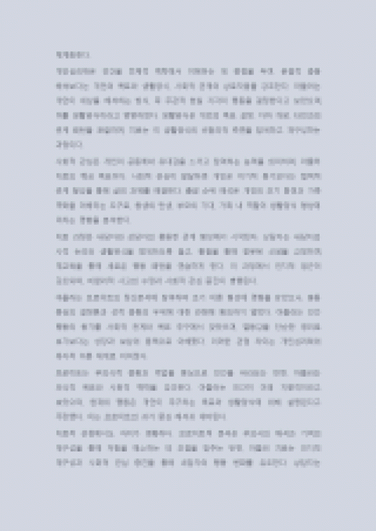 4쪽 미리보기