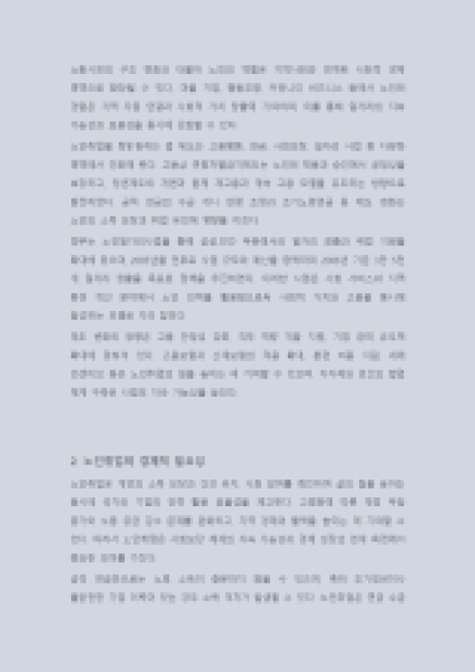 5쪽 미리보기