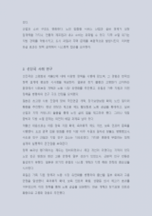 5쪽 미리보기