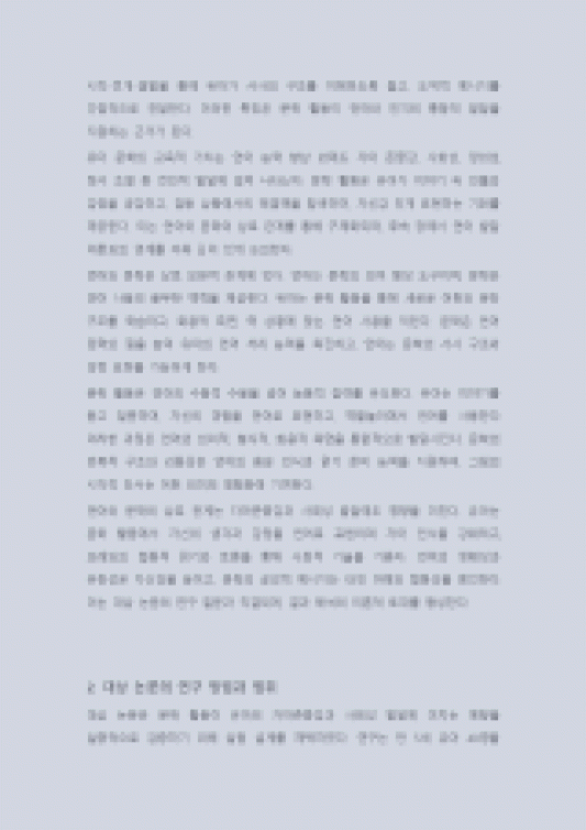 5쪽 미리보기